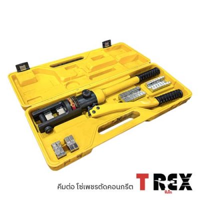 ไวร์ซอว์-ตัดคอนกรีตด้วยโซ่-T-REX WS30